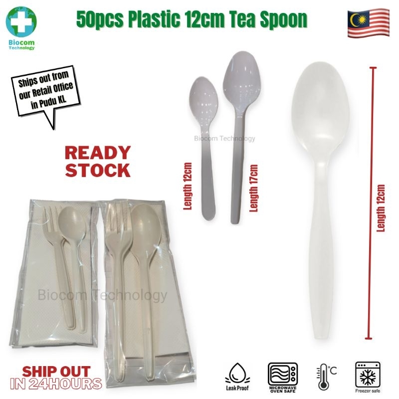 50pcs+ 1PPS12 Plastic White Tea Spoon 12cm Disposable Utensil Cutlery ...