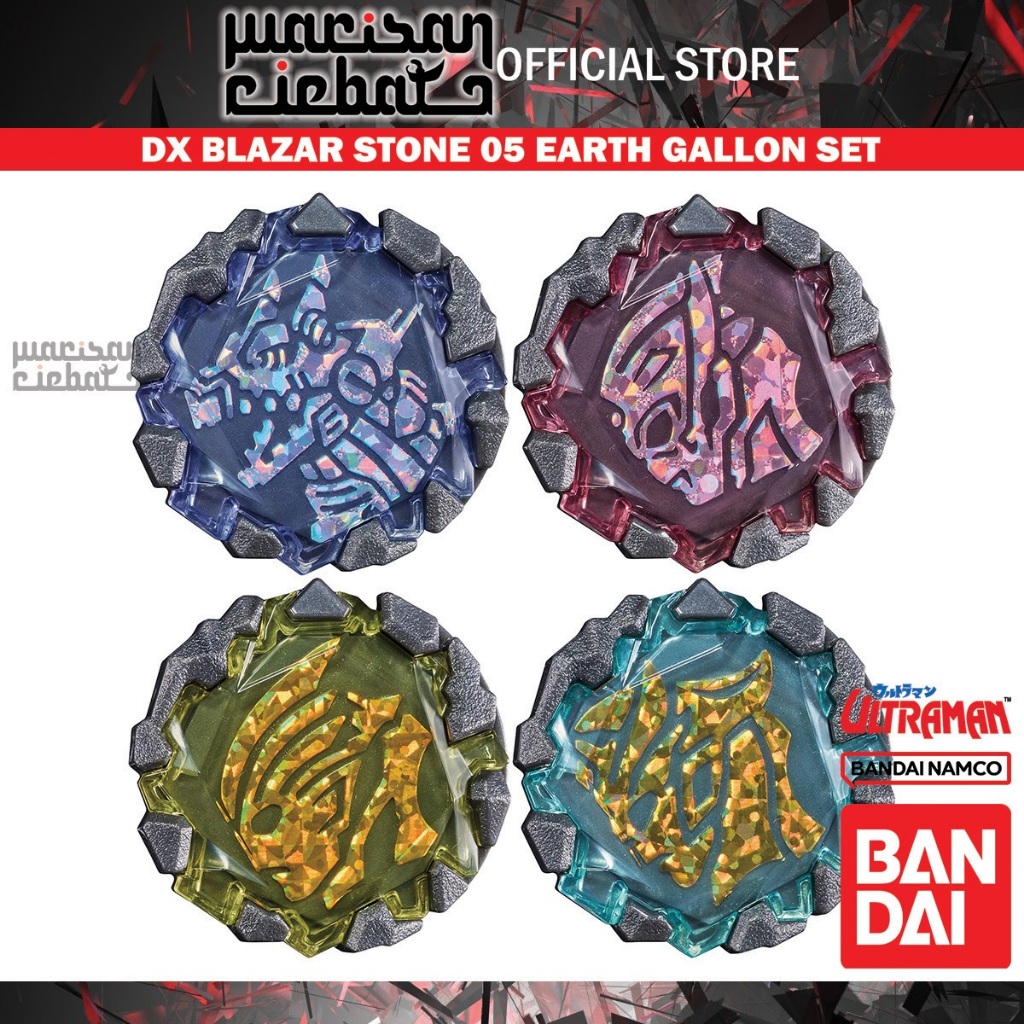 Bandai DX Blazar Stone 05 Earth Gallon Set | Shopee Malaysia