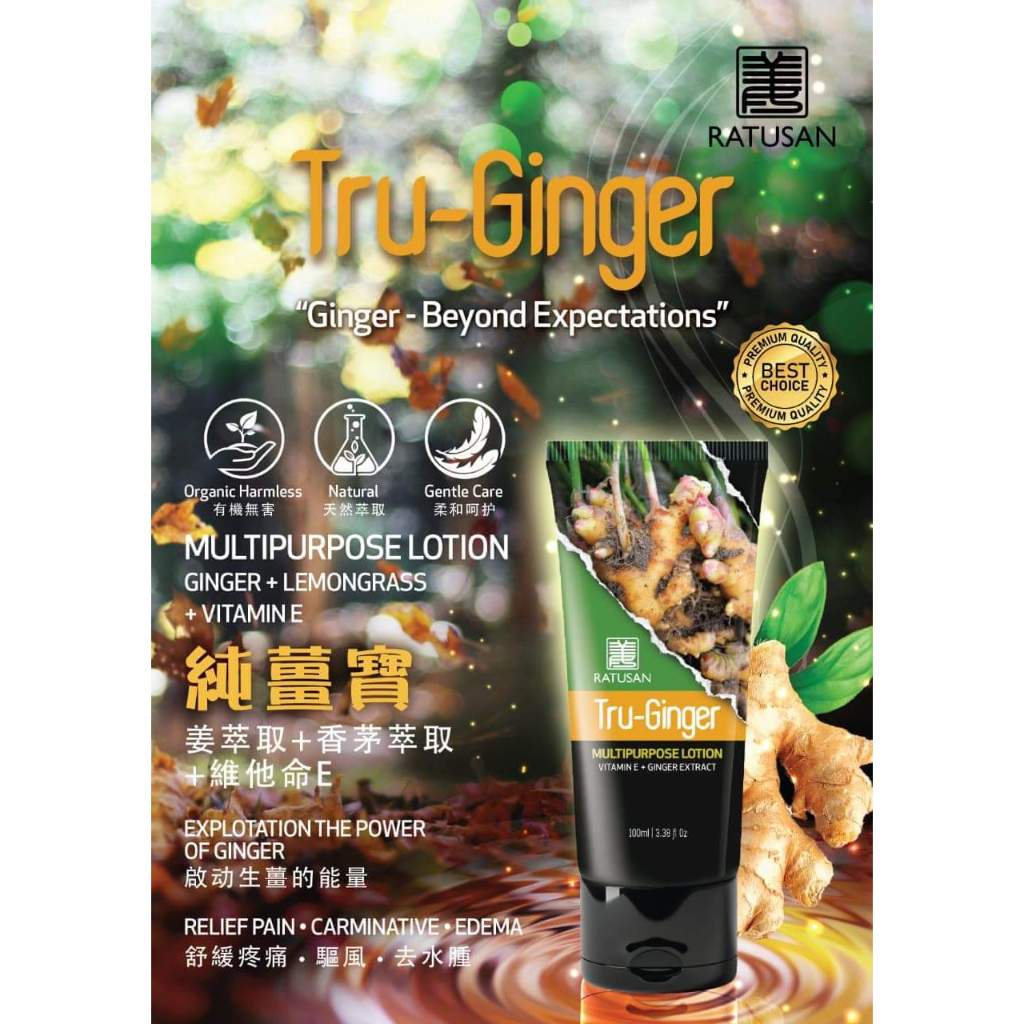Ratusan Tru-Ginger (3 PCS) | Shopee Malaysia