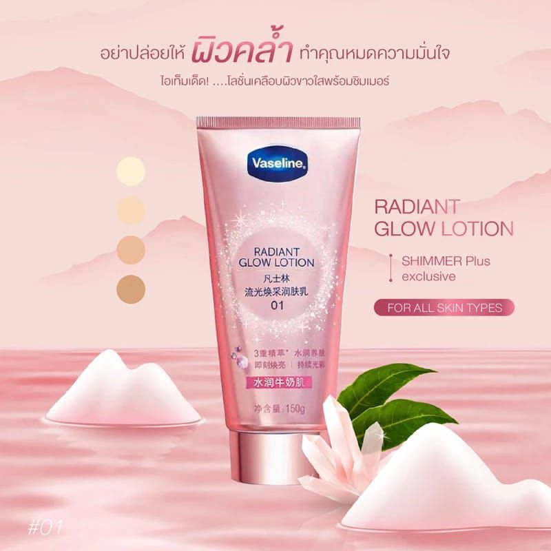 VASELINE RADIANT GLOW LOTION 150ML | Shopee Malaysia