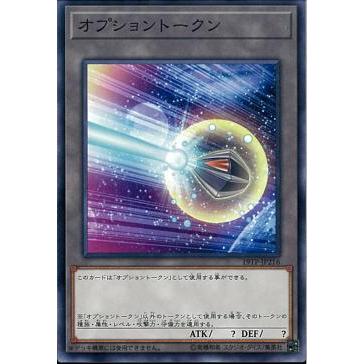 Tournament Pack 2019 Vol.2 19TP-JP216 "Option Token"( Common ) | Shopee Malaysia