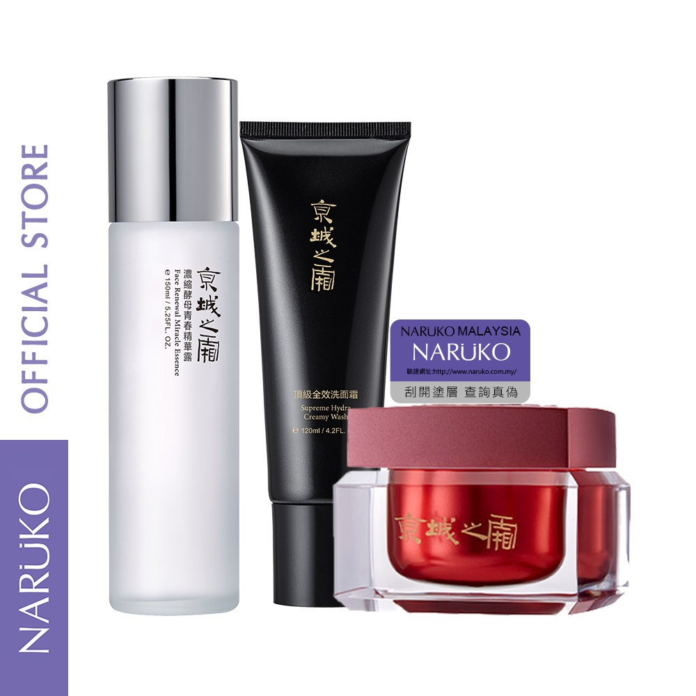 [4.4] Jing Cheng Powerful Revitalize Beauty Skin Pack | Shopee Malaysia