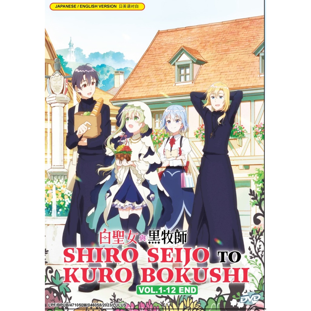 Anime DVD Shiro Seijo To Kuro Bokushi Vol.1-12 End 白聖女與黑牧師 | Shopee ...