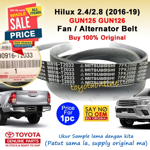 Hilux Fortuner 2.4/2.8 (2016-) Alternator / Fan Belt (Original) GUN125 ...