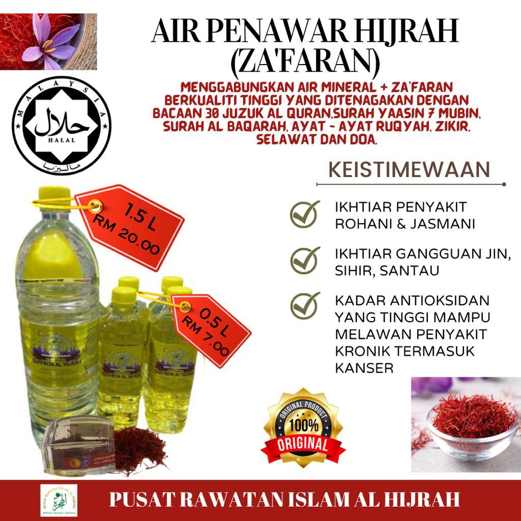 [READY STOCK] Air Saffron Hijrah 30 Juzuk | Shopee Malaysia