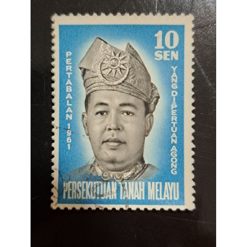 1961 Malayan Federation Setem Stamp Installation of Yang Di-Pertuan ...