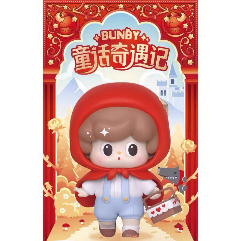Bunby Fairy Tale Adventure Series Blind Box | Shopee Malaysia