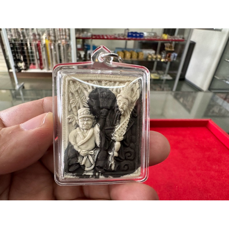 2565 大二爷伯粉牌 Sam Chou Pai Tiang Wu Kou ( Sadao ) 包好防水壳。 | Shopee Malaysia