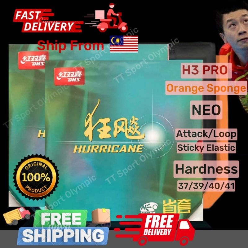 DHS H3 Hurricane 3 Provincial NEO Orange Sponge Rubber PRO 红双喜狂飙3 ...