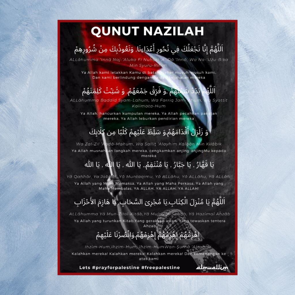 8.8 50pcs/set Kad Bacaan Doa Qunut Nazilah Doa Palestine Lengkap Bacaan ...