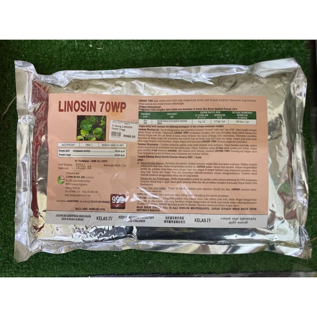 Linosin 70WP (thiophanate-methyl) 1kg | Shopee Malaysia