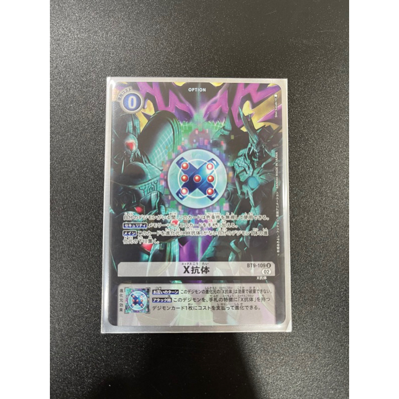 白 BT9-109 U 选项卡 X抗体 X抗体 | Shopee Malaysia