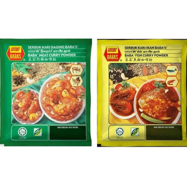 Rempah Kari BABA'S Daging / Ikan 250gm packing ready stock | Shopee ...