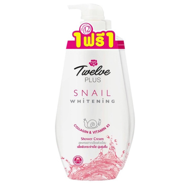 Twelve plus Snail Whitening Shower cream 450 ml Free 1+1 | Shopee Malaysia