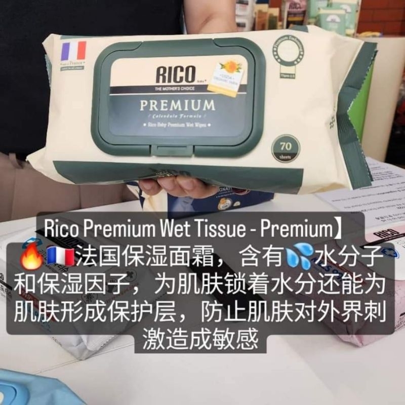 Rico Premium Wipes 70s 1pack | Shopee Malaysia
