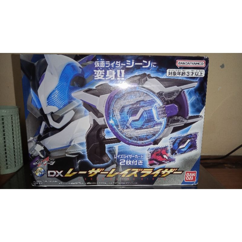 Kamen Rider Geast DX Laser Raise Riser (SOLD) | Shopee Malaysia