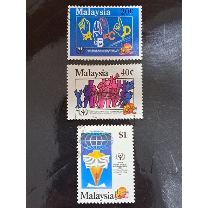 1990 Malaysia Setem Tahun Kenal Huruf Antarabangsa Stamps International Literacy Year Complete ...