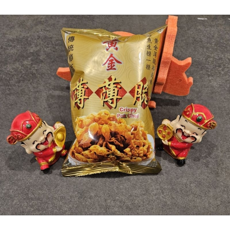 CNY Crispy Yu Sang Pok Chui Cracker 余生/捞生黄金薄饼 素 | Shopee Malaysia