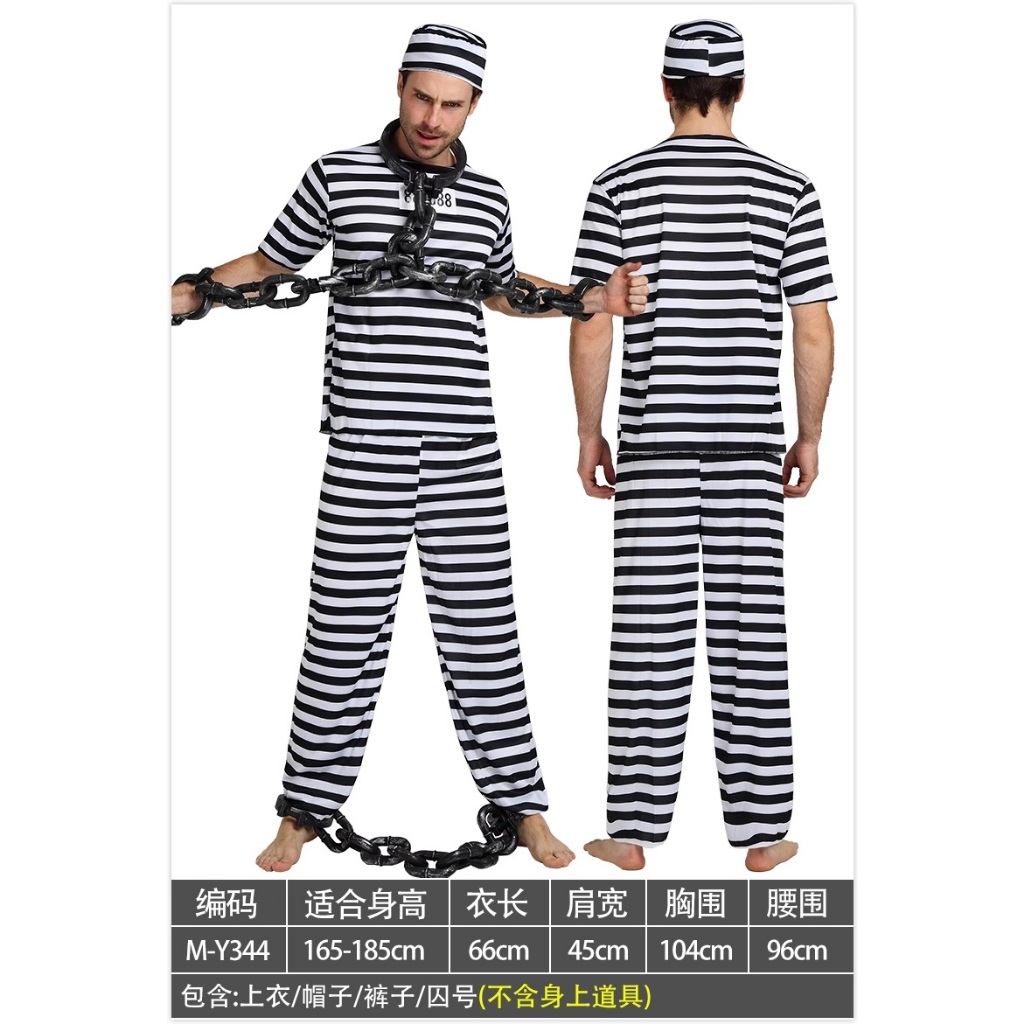 [READY STOCK] Men Adult Halloween Cosplay Clothing Theme Party Costume ...