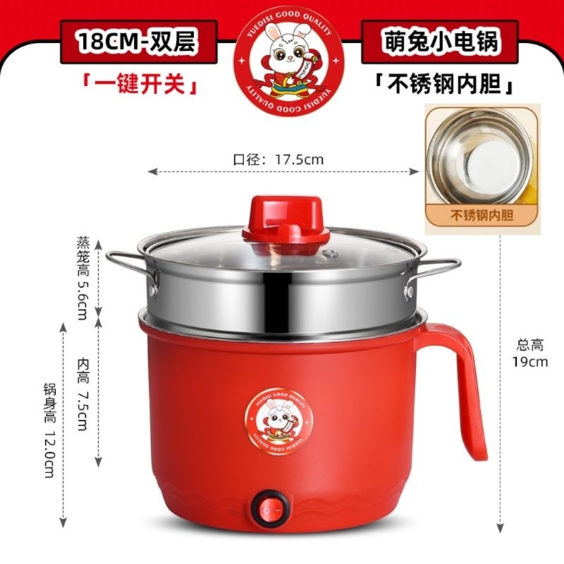 🤙Safe Packing💪🏻 Electric Mini Cooker Pot Steamboat Pot Non Stick ...
