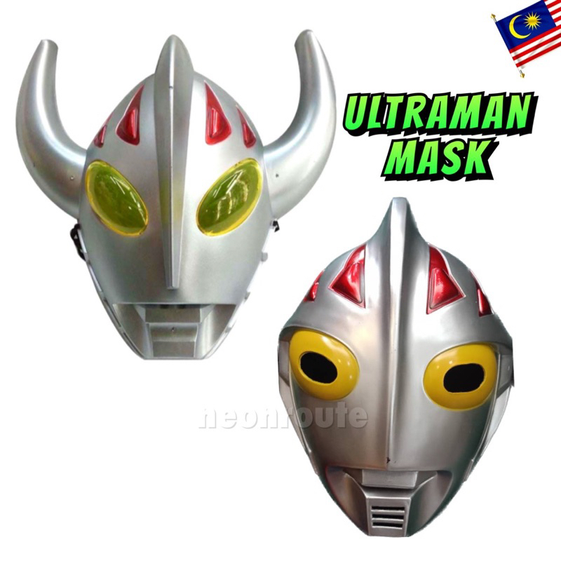 Ultraman Kids Mask. Superhero Mask for Children | Shopee Malaysia