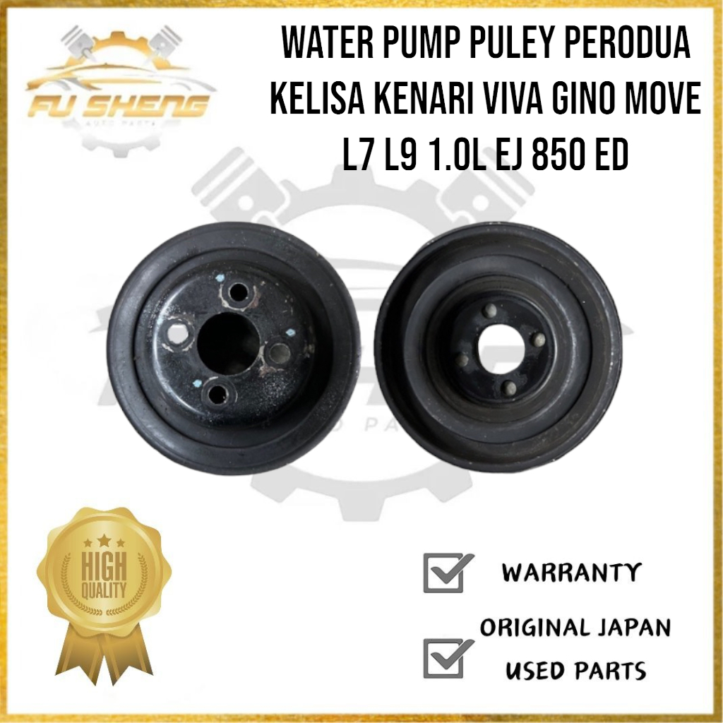 WATER PUMP PULEY PERODUA KELISA KENARI VIVA GINO MOVE L7 L9 1.0L EJ 850 ED | Shopee Malaysia
