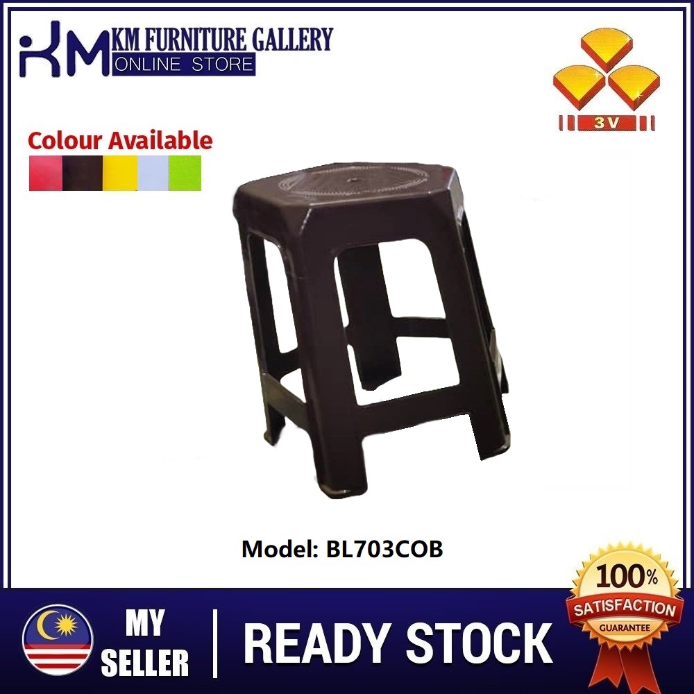 KM Furniture 3V Heavy Duty Plastic Stool / Plastic Chair/Kerusi Plastik ...