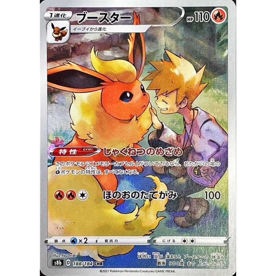 Flareon CHR CHR S8b 188/184 CHR Eevee Evolution | Pokemon Card PTCG | Japanese | | Shopee Malaysia