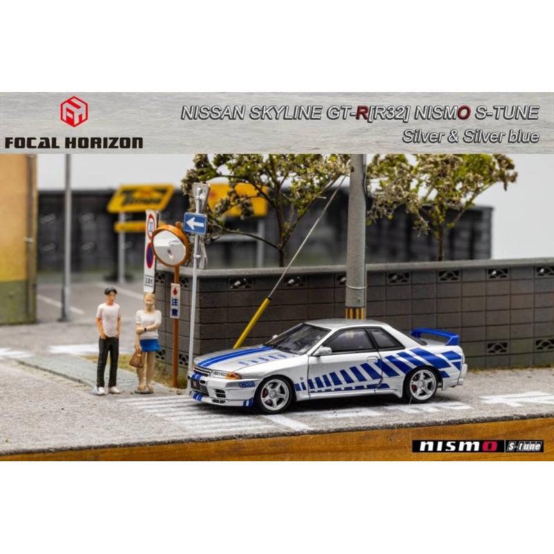 Focal Horizon 1/64 Nissan Skyline GT-R (R32) Nismo S-Tune - Silver ...