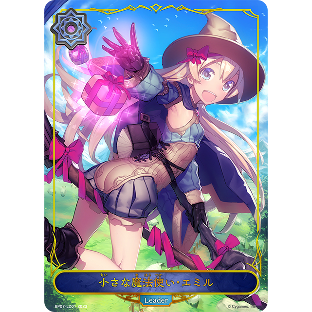 Shadowverse EVOLVE | Japanese JP | BP07 | Verdant Steel | 森羅鋼鉄 | BP07-LD01 LEADER LD | Little ...