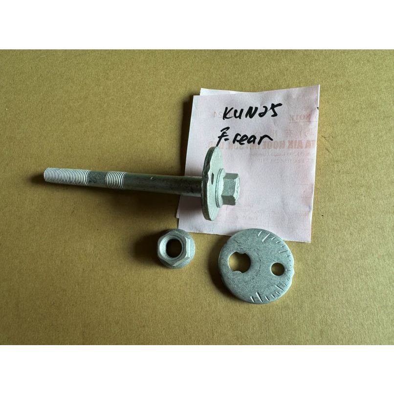 TOYOTA HILUX-KUN25 KUN26 LOWER ARM BOLT CAMBER ADJUST FRONT-REAR 48190 ...