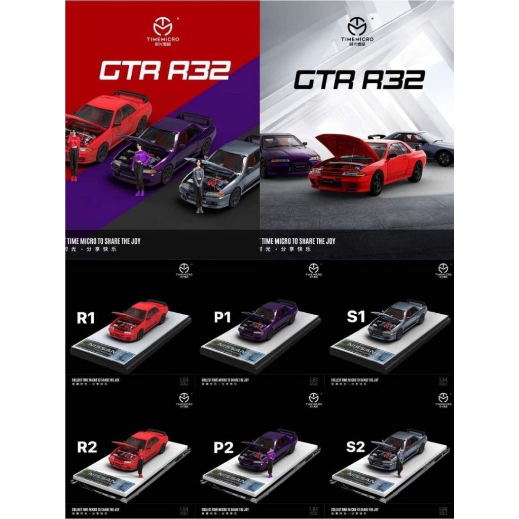 Time Micro 1/64 Nissan Skyline GTR R32 Purple/Red/Silver + figure ...