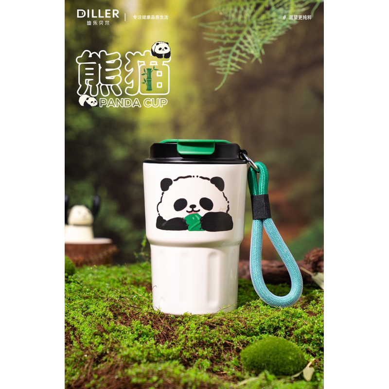 Diller Panda Series Coffee Office Travel Direct Drinking Thermo Cup Mug ...