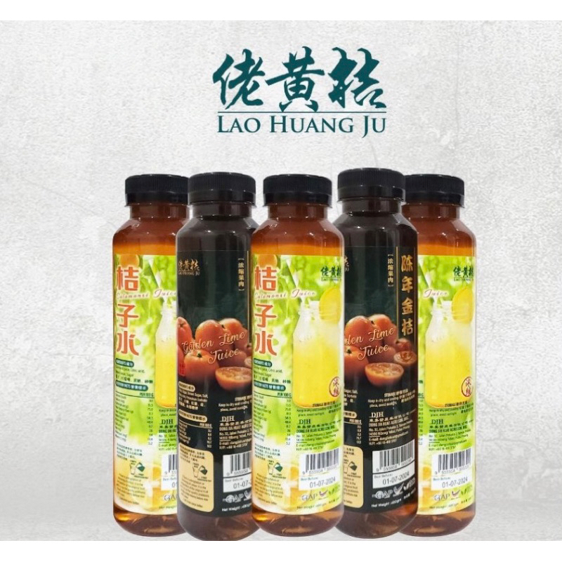 佬黄桔 一年四季必备 家里🈶老人小孩更是需要 Dong Jia Huat Calamansi Juice/Golden Lime Juice ...