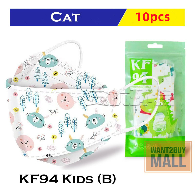 🇲🇾 🇰🇷 3D KF94 4Ply Layer Children Baby Kids Protective Earloop Face ...