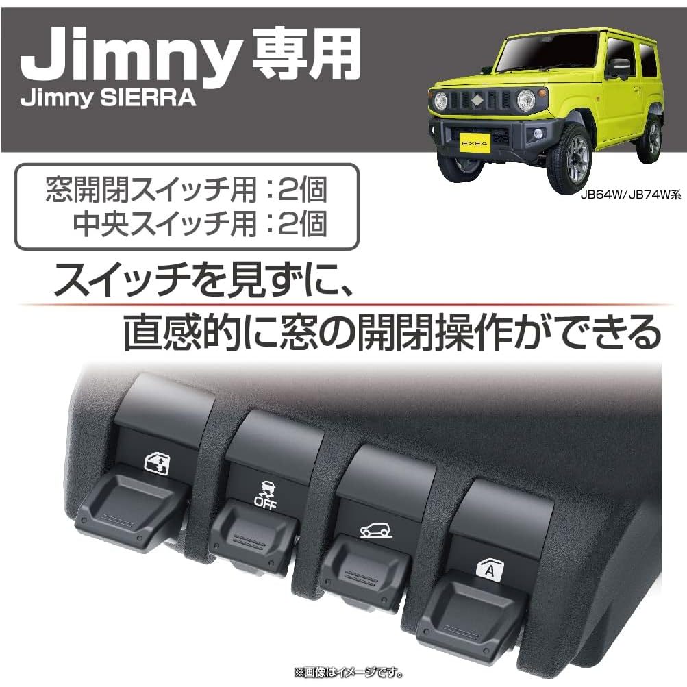 Seikou Sangyo EXEA Switch Extensions BK JB64 JB74 Extensions for Suzuki Jimny/Jimny Sierra ...