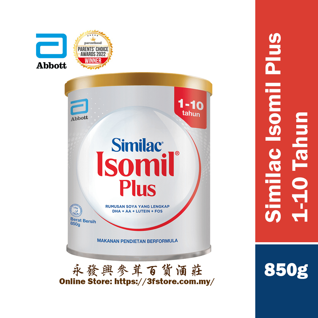 Abbott Isomil Plus for 1 to 10 years old 850g | Shopee Malaysia