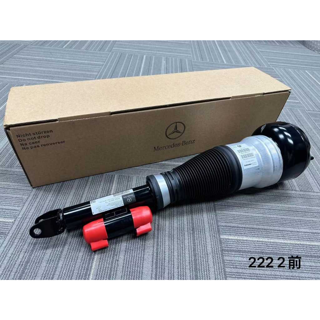 AIRMATIC SHOCK 100% ORIGINAL MERCEDES BENS S-CLASS W222 AIRMATIC ...