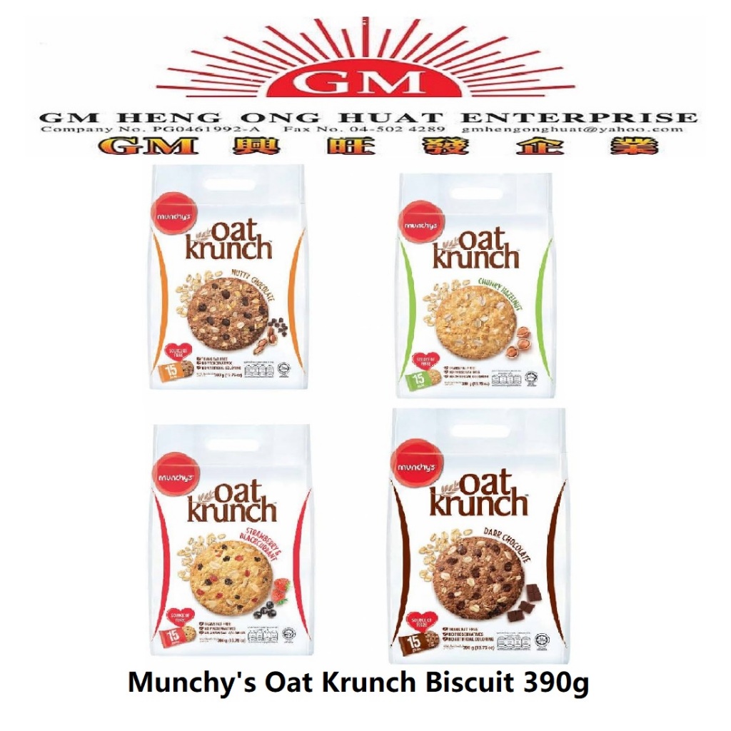 Munchy's Oat Krunch Biscuit 390g Convenient Pack | Shopee Malaysia