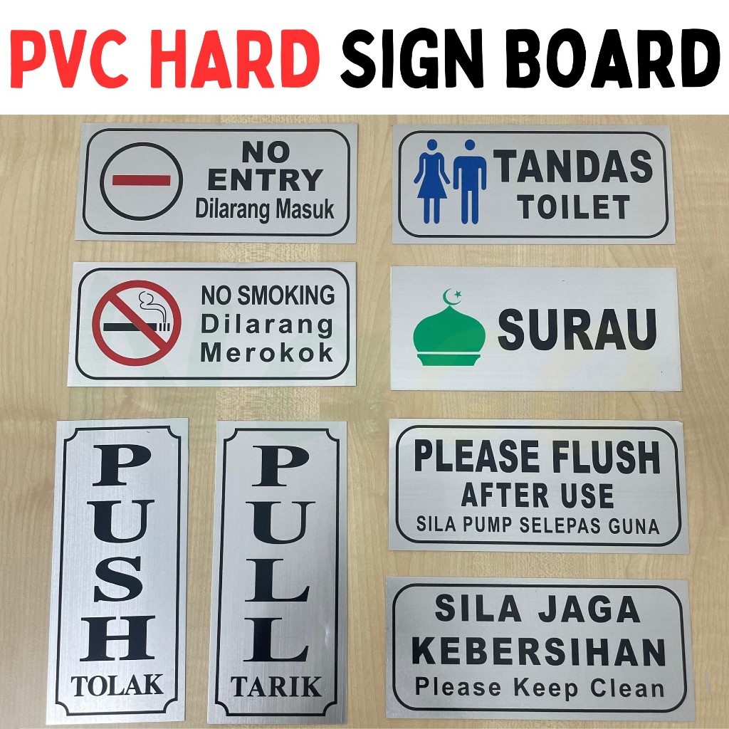 20cm x 9cm Sign Board PVC Hard Material Signboard Door Wall Sticker No ...