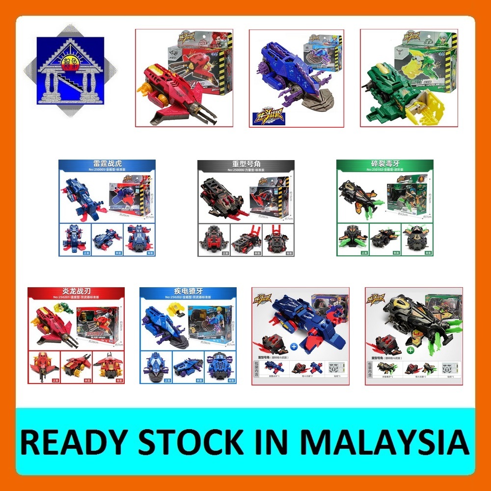 BREAK GO ! GA ! CRUSH GEAR TURBO BATTLE VEHICLE 4WD TOYS (XDZL ...