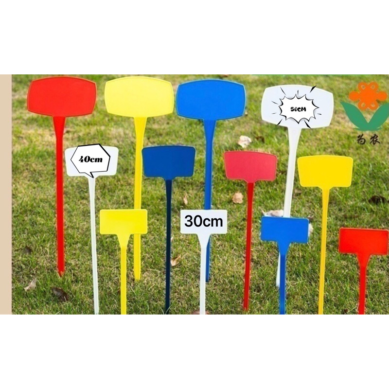 PLASTIK PLANT LABEL T - TYPE SIZE 40 CM NURSERY TAGS GARDEN THICK TAG ...