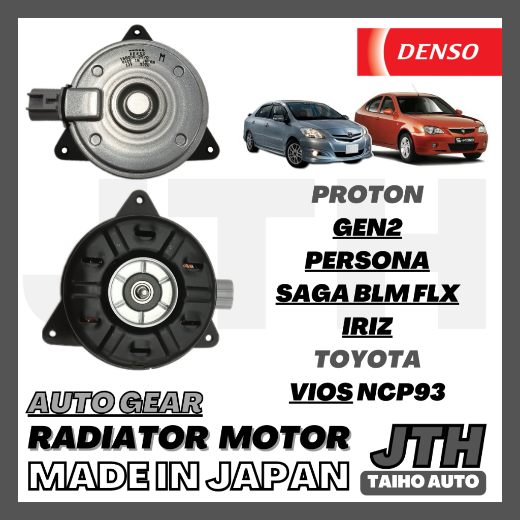 TAIHOAUTO DENSO Fan Motor Proton Gen2 / Persona / Saga BLM FLX / Iriz ...