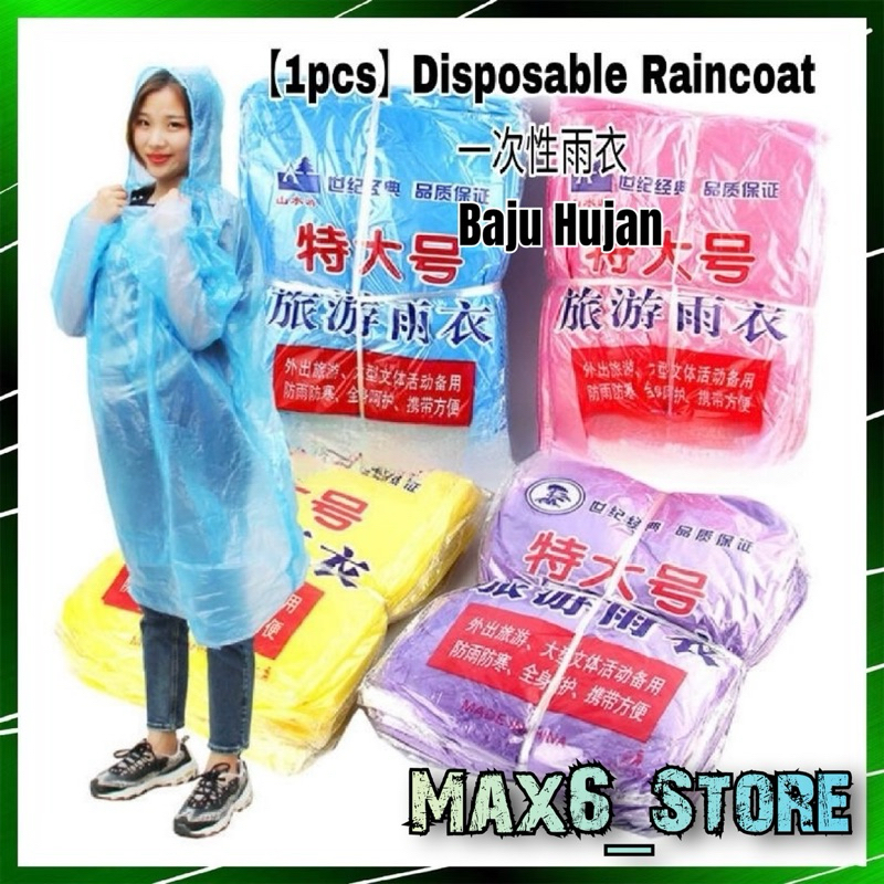 One Time Use Adult Travel Outdoor Disposable Semi Rain Coat Plastic ...
