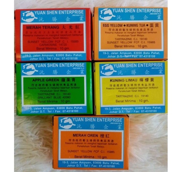 PEWARNA KOTAK KECIL 4pcs (merah,hijau,kuning telur, merah oren) (SERBUK ...