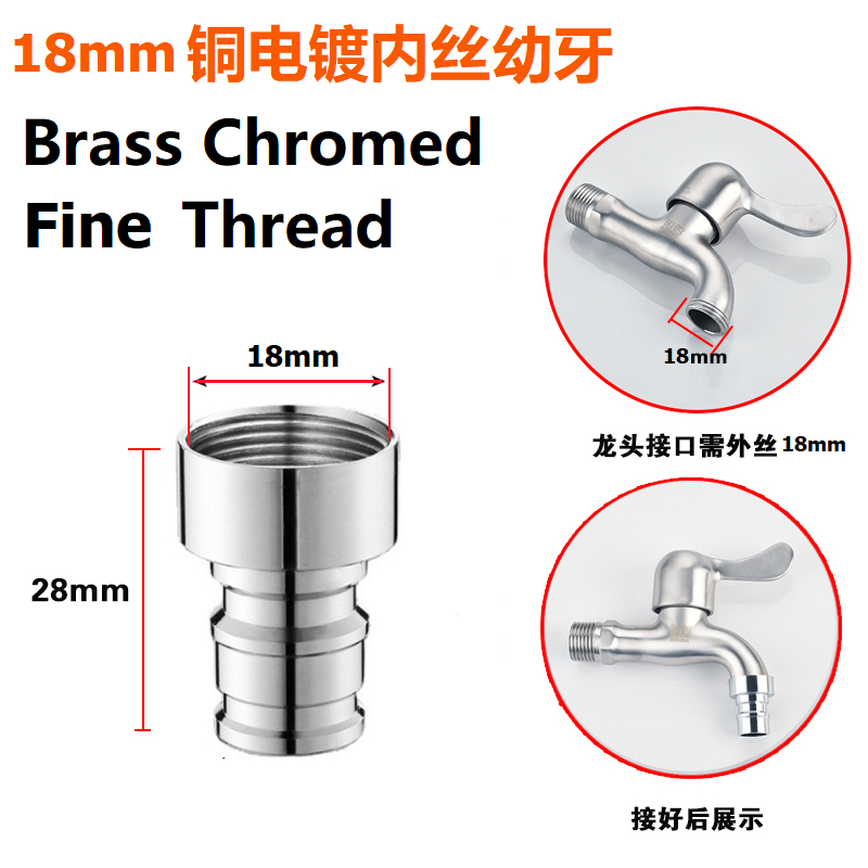 Washing Machine Tap Connector Faucet Tap Adapter Conversion Female Male ...