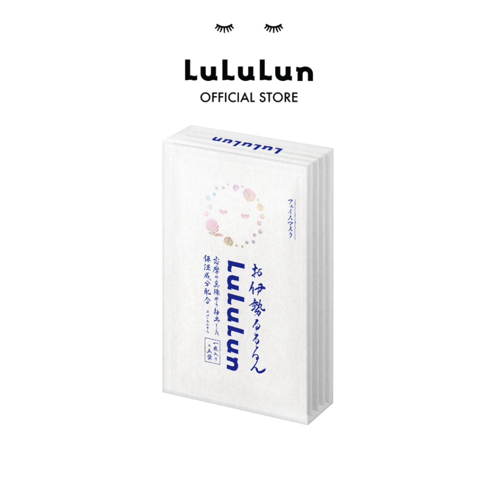 Lululun Travel Face Mask Pearl (1 sheet x 5 packs) | Shopee Malaysia