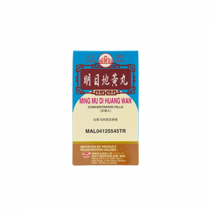 MIN SHAN Ming Mu Di Huang Wan - concentrated 200's | Shopee Malaysia
