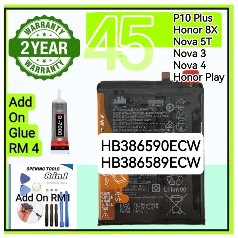 HW HNR 8X / P10 Plus / Nova 5T / View 10 / HNR 20 / Nova 3 / Nova 4 ...