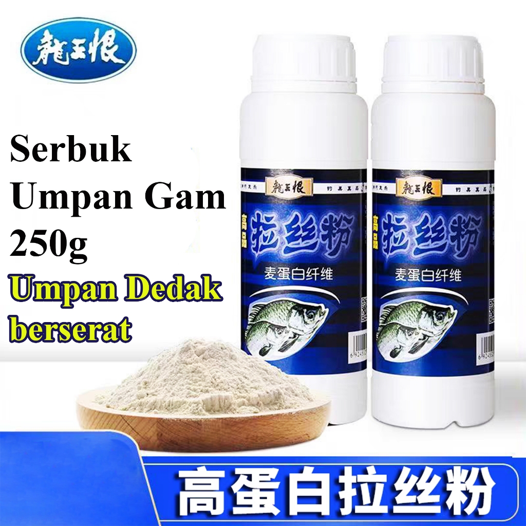 LOONVA Umpan Gam Fiber Dedak Pellet Wheat Protein Gluten Bait Powder ...